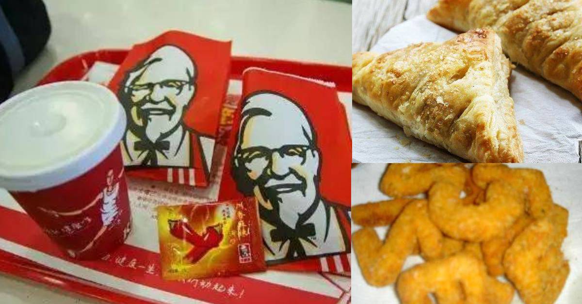 80后才懂！KFC卖过的5种食物！有些久远到90后和00后都没见过？！ – TTN 谈谈网