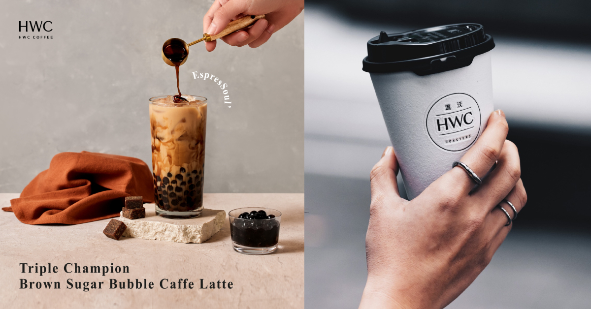 来自台湾的HWC Coffee入驻大马咖啡市场！4月5日进驻One Utama！ | MOpress - Professional ...