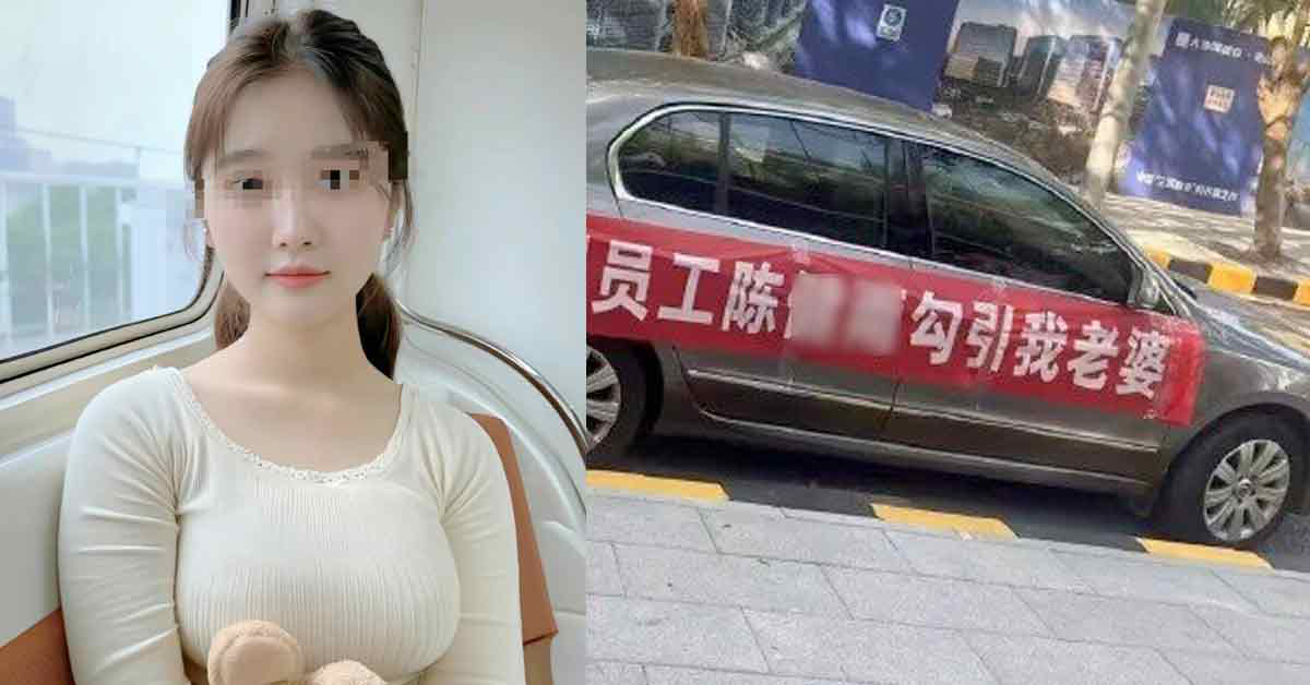 绿帽夫怒大街上挂红横幅!⌈ 陈xx勾引我老婆⌋!网:这容颜我也想和她出轨 Mopress Professional Writers