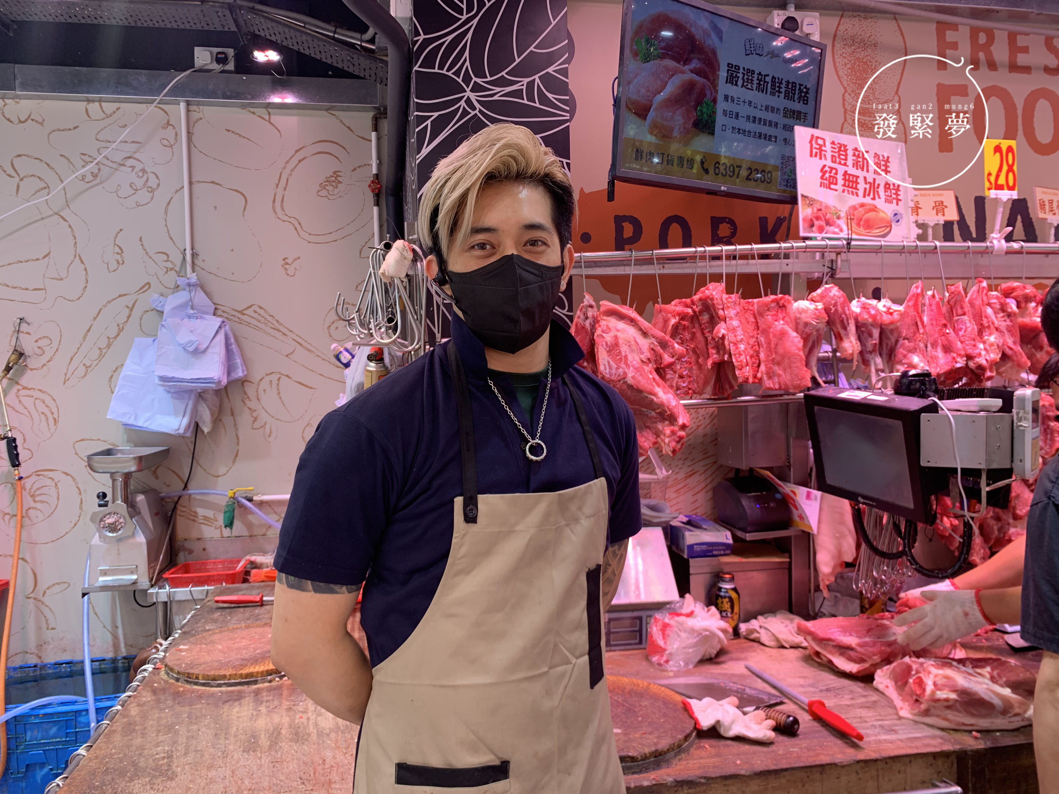 脱口罩后粉丝脱粉！荃湾猪肉佬“威威”星途终结！ | MOpress - Professional Writer's Content Platform