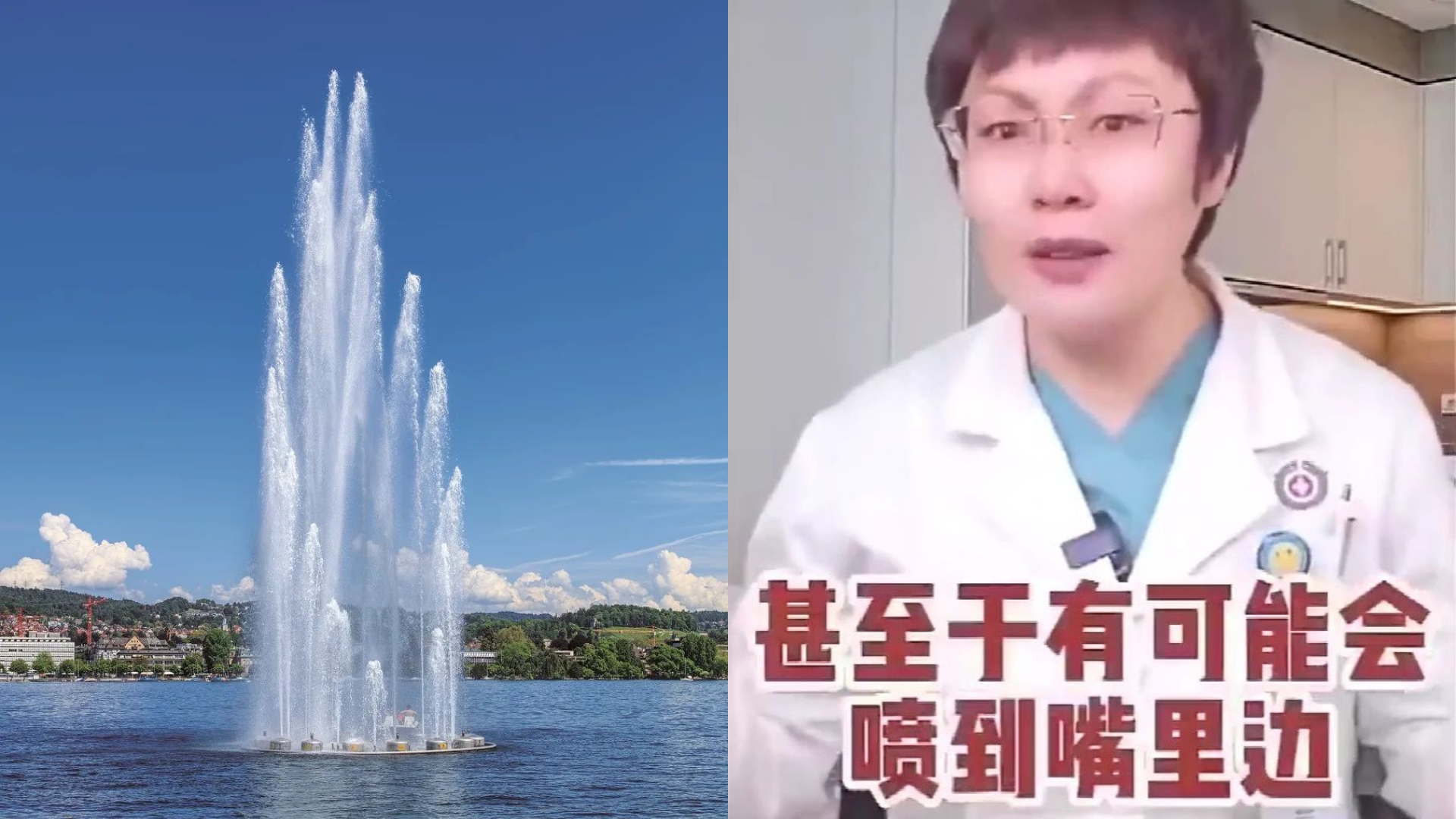 医生分享惨痛经历：女病患浣肠憋不住，一笑一喷半小时 | MOpress - Professional Writer's Content ...