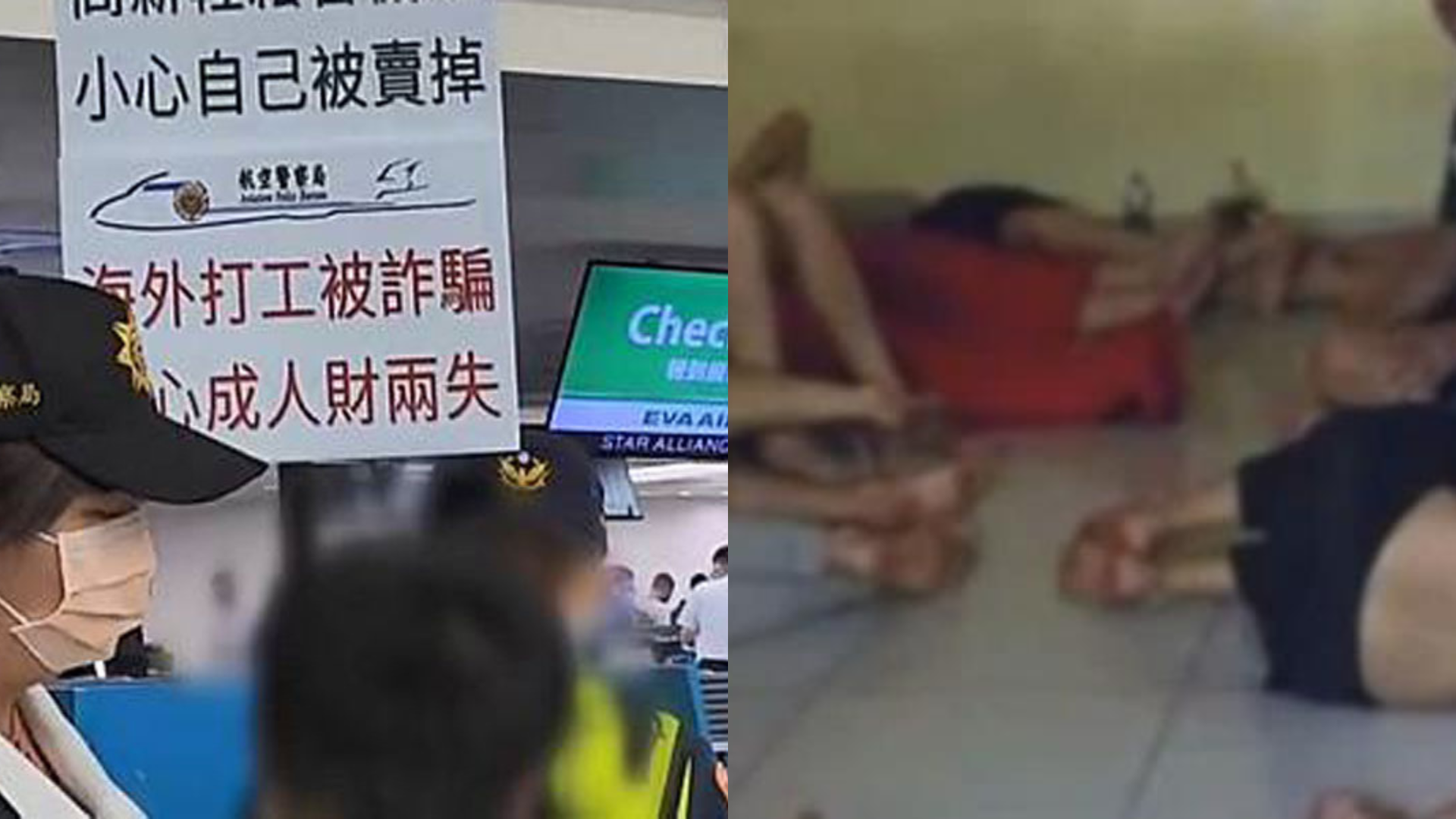 台湾IG网红被骗到柬埔寨，连续7天被性侵9次！ | MOpress - Professional Writer's Content Platform